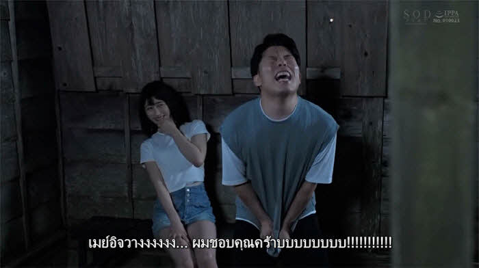 역대급 작품이라며 전문가들이 극찬했다는 일본 ㅁㅍ배우 미야지마 메이 – issueiyagi