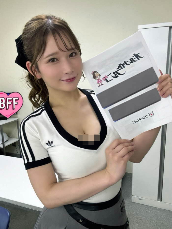 E 사이즈 일본 ㅁㅍ배우가 은퇴했다가 곧바로 다시 복귀한 이유 – issueiyagi